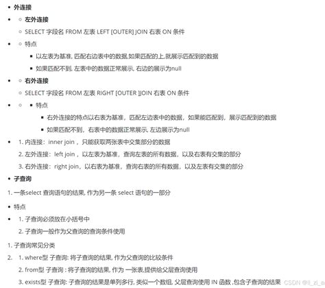 反射和mysql数据库语句 Csdn博客 反射和mysql数据库语句 Csdn博客
