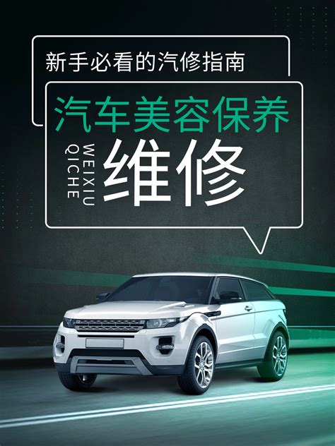 科普汽车故障灯大全图解📋 太平洋汽车