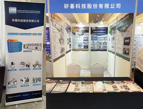 Syskey Technology Co Ltd