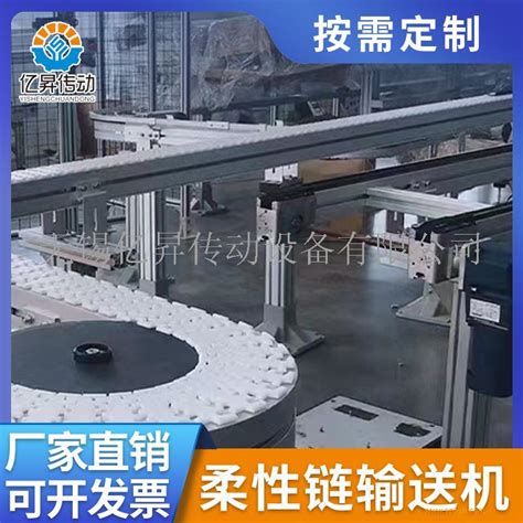 44 63 83 103 140 175 295柔性齿形链板输送机食品传送带流水线柔性链输送机价格特点参数使用方法适用范围ys江苏省