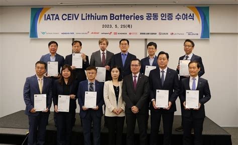 대한항공 제주항공 Lx판토스 국제 리튬배터리 인증 획득