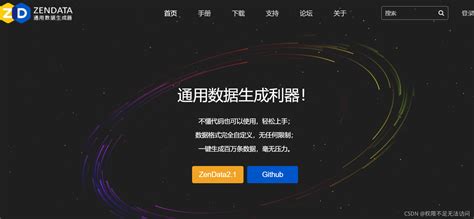 Hbase数据导入——使用 Importtsv 将数据导入hbaseimporttsv Bad Lines3 Csdn博客