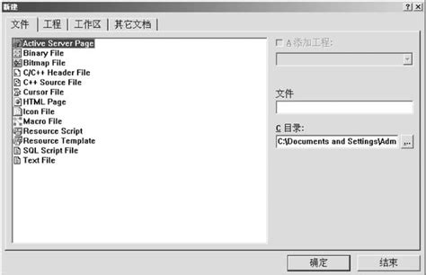 c程序通常可以在turbo c或者win—tc環境下編譯執行 每日頭條