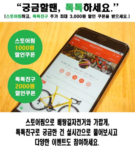 콜나고 Clx 울테그라 로드자전거 카본 입문 가성비 사이클 추천 순위 C60 C64 컨셉트 업힐 라이딩 이탈리아 피나렐로 비앙키 데로사 윌리어 캄파놀로 펄크럼 데다 로드