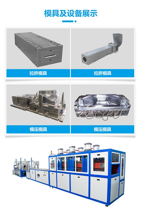 纤维复材模具 产业布局 河南四通集团有限公司