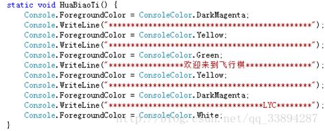 C飞行棋项目实战 Csdn博客