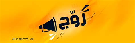 مركز الدكتور وسام الجبلي الطبي التهاب الكيس الزلالي Bursitis وتسمى