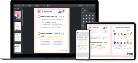 나만의 디지털교과서 저작도구