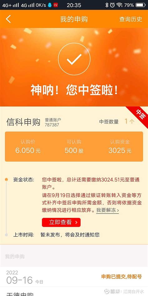 投资周记——庄家也就这么回事 本周网上最火的是脱口秀聊炒股，一句 巴菲特就这么回事”引爆人们大笑。在一个崇尚赚快💰的市场，小散们都期望能够找寻到庄家 雪球