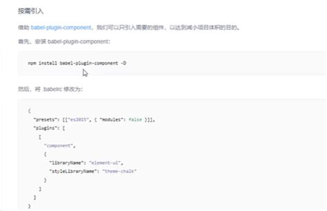 前端学习笔记202311学习笔记第一百叁拾捌天 项目初始化之1 csdn博客