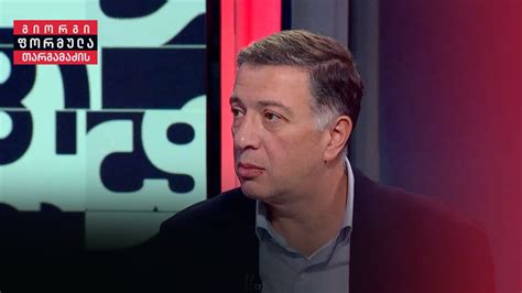 ინტერვიუ გიგი უგულავასთან გიორგი თარგამაძის ფორმულა Youtube