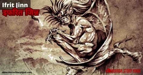 Horror Story In Hindi Darawani Kahaniya Books Movies