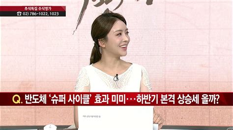 추석 특집 주식명가 1부 코로나 K백신 치료제 기대감 관심 종목은 머니투데이방송 증시 증권 Youtube