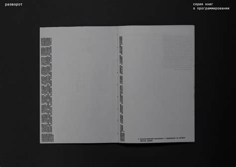 Python Programming On Behance