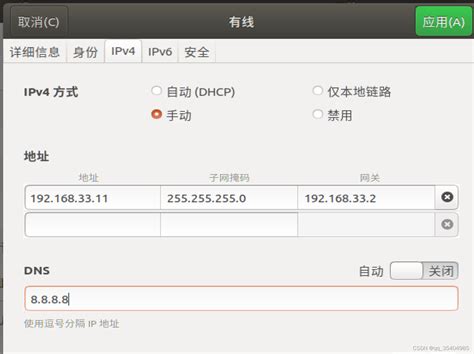 hadoop 3 1 3、ubuntu18 04搭建集群 hadoop3 1 3集群搭建 csdn博客