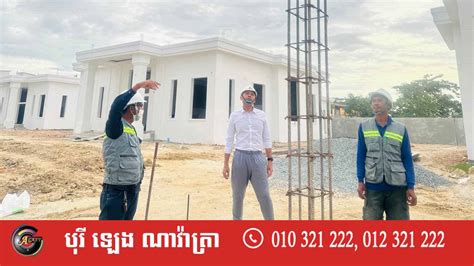 អ្នកឧកញ៉ា ឡេង ប្រុស៖ ដើរជាប្រចាំទើបពួកគាត់ដើរទៅទីខ្ពស់ៗបាន