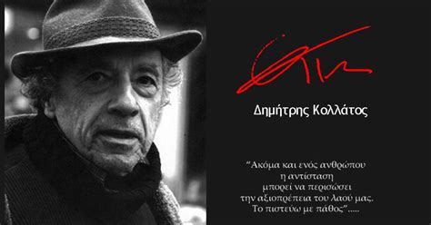 Δημήτρης Κολλάτος Έφυγε από τη ζωή ο γνωστός σκηνοθέτης Neakriti