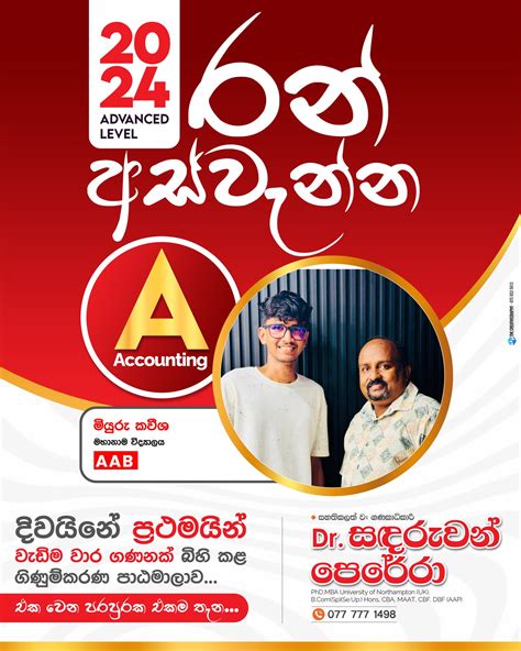 Dr Sandaruwan Perera Added A New Dr Sandaruwan Perera