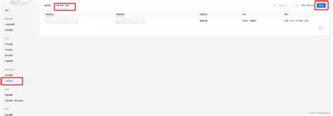 支付宝、微信外部扫码进入小程序及传参支付宝开发平台生成二维码怎么带参数进去 Csdn博客