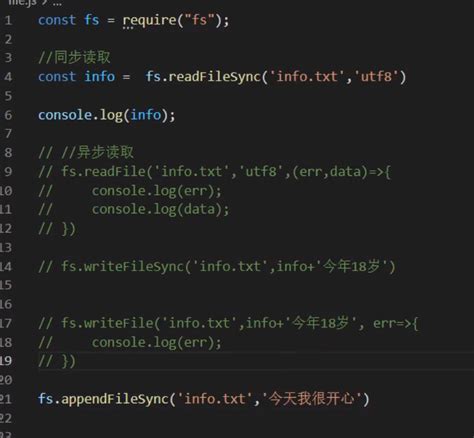 前端学习笔记202305学习笔记第二十四天 文件追加写入前端实现文件写入 Csdn博客