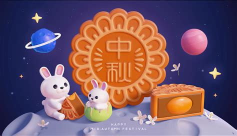 中秋节玉兔主题插画 搜狐大视野 搜狐新闻