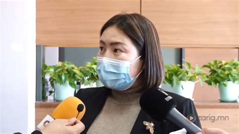 Б Уянга Төрийн албаны шаардлагыг би хангасан