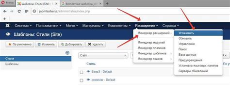 Как добавить шаблон в Joomla Как установить шаблон в Joomla Блог сумасшедшего сисадмина