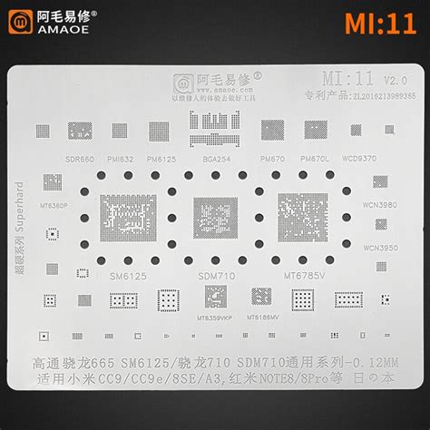 Amaoe Mi 11 Bga Reballing Stencil For Sm6125 Sdm710 Xiaomi Cc9 Cc9e 8se