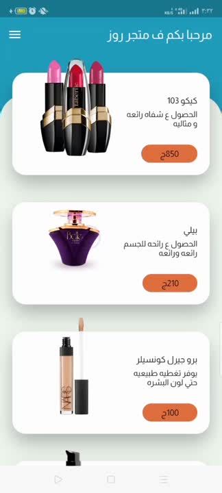 Hadder Medhat Azzam On Linkedin Hi Everyone One This Is My New Flutter