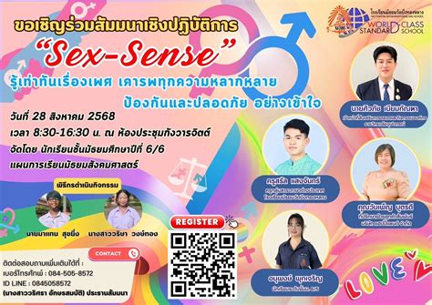 โรงเรียนมัธยมวัดบึงทองหลาง ประกาศรับสมัครลูกจ้างชั่วคราว ตำแหน่ง เจ้าหน้าที่ประจำสำนักงาน