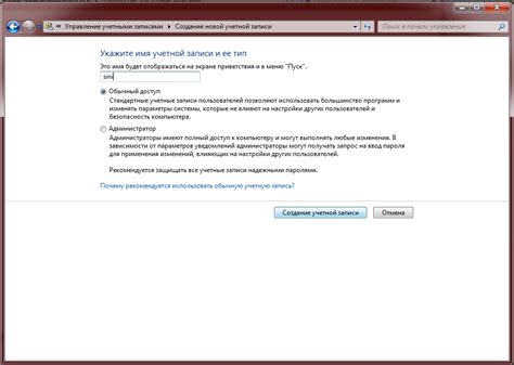 Rdp через Ssh туннель