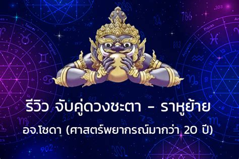 เจาะคำทำนาย เลขท้ายบัตรประชาชน 4 ตัวโดย หมอช้าง ตลาดสายมู เดินทางขอพร สิ่งศักดิ์สิทธิ์ ตาม