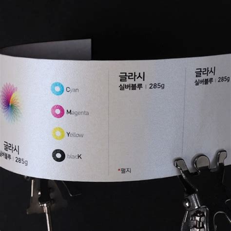 고급명함 글라시 실버블루 285g 디자인그리드