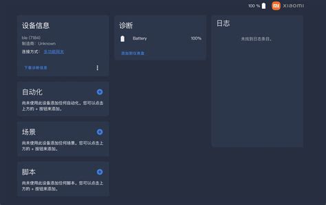 Support Linptech Ble Switch Sensor K11（linp Remote K9b01） Feature Req · Issue 826 · Alexxit