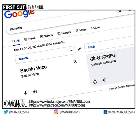 Rakesh Asthana Takes Charge As Delhi Cp Manjul R India