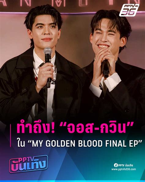 Pptv บันเทิง เปิดใจ นิว นิษฐา หลังเห็นคอมเมนต์แฟนๆบางส่วนที่ผิดหวัง