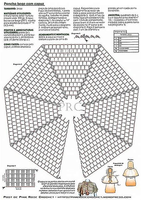 내 옷에 포인트 코바늘 케이프 만들기 도안모음 네이버 블로그