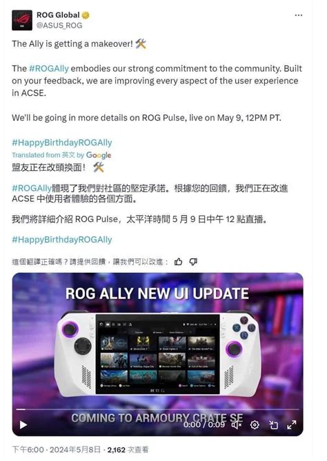 Rog Ally Going To Get New Ui Makeover R Rogally