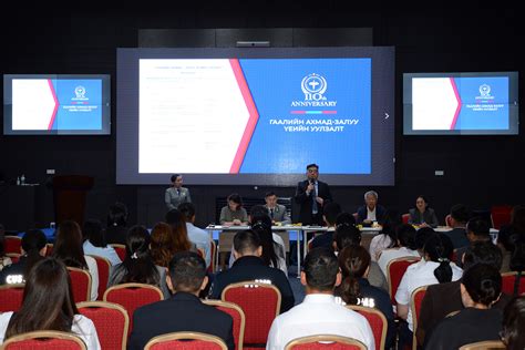 “АХМАД ЗАЛУУ ҮЕ 2022” УУЛЗАЛТ АМЖИЛТТАЙ БОЛЛОО Гаалийн ерөнхий газар