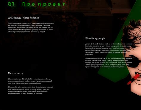 Website For Maria Rudenko On Behance