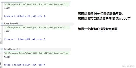Java多线程与并发安全：synchronized、死锁与volatile解析 Csdn博客