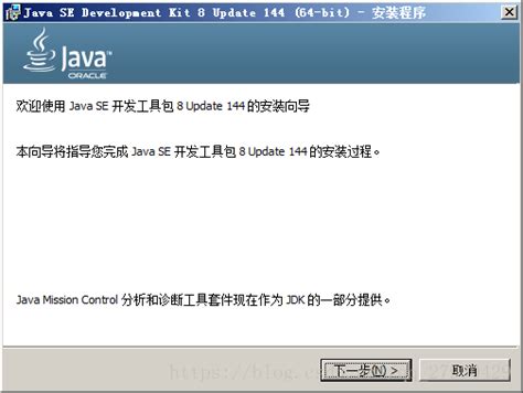 如何在windows本地安装不同版本的jdk windows上安装了高版本jdk怎么使用低版本jdk csdn博客