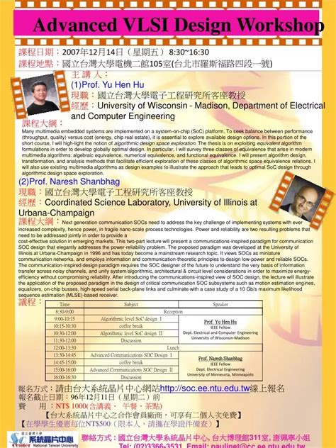 Ppt Advanced Vlsi Design Workshop Powerpoint Presentation Free Download Id4342319