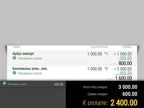 УКМ 5 Графические дисплеи покупателя Пользовательская документация Service Wiki