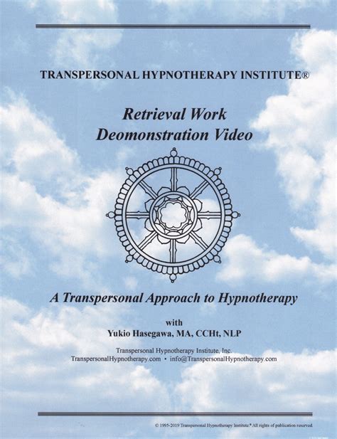 retrieval work demonstration video go intuition
