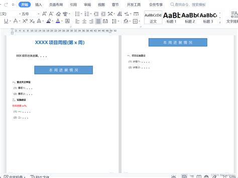 Python实现word或pdf文件转png长图python Word 转图片 Csdn博客