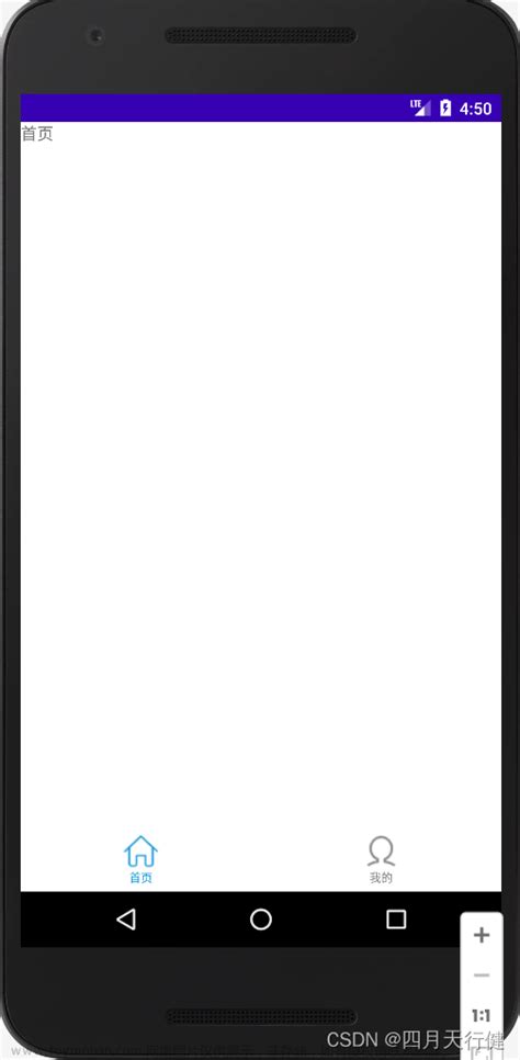 【android入门到项目实战 112】—— 实现底部导航栏（radiogroupfragment） Toy博客