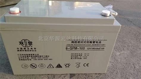 【原装】双登蓄电池6 Gfm 100原厂报价图片高清图细节图 北京华源宏达科技有限公司 维库仪器仪表网