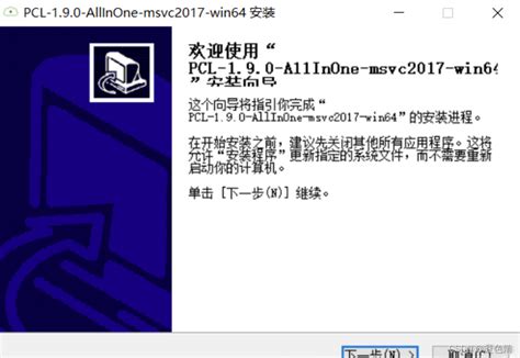 Pcl Python配准 Pcl库 Pythonmob6454cc7796a7的技术博客51cto博客