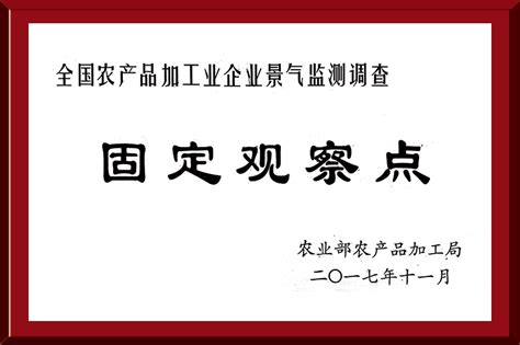 扬州市宏大饲料有限公司